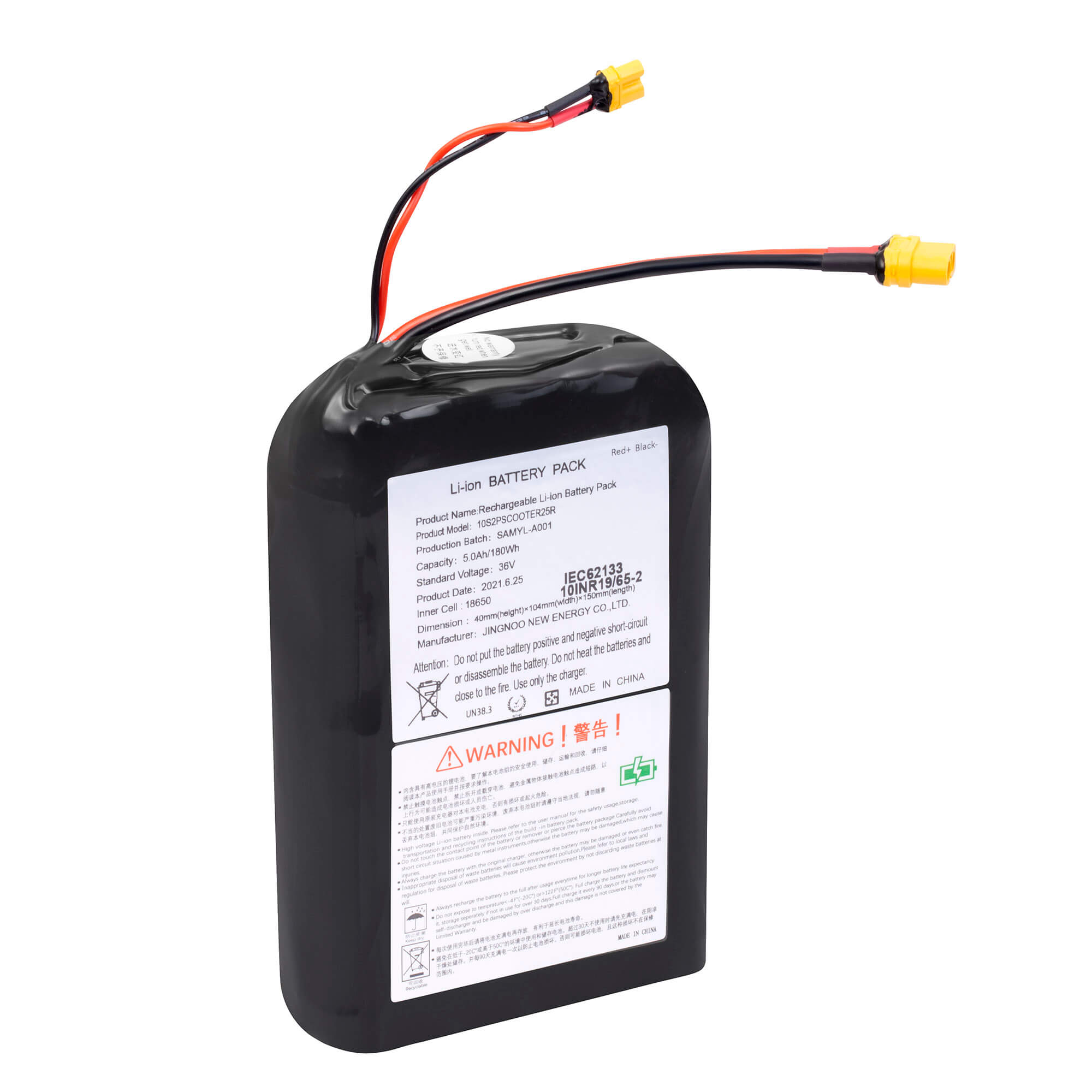 Battery for Tynee Mini 2 / Ultra (On Sale) – TyneeBoard